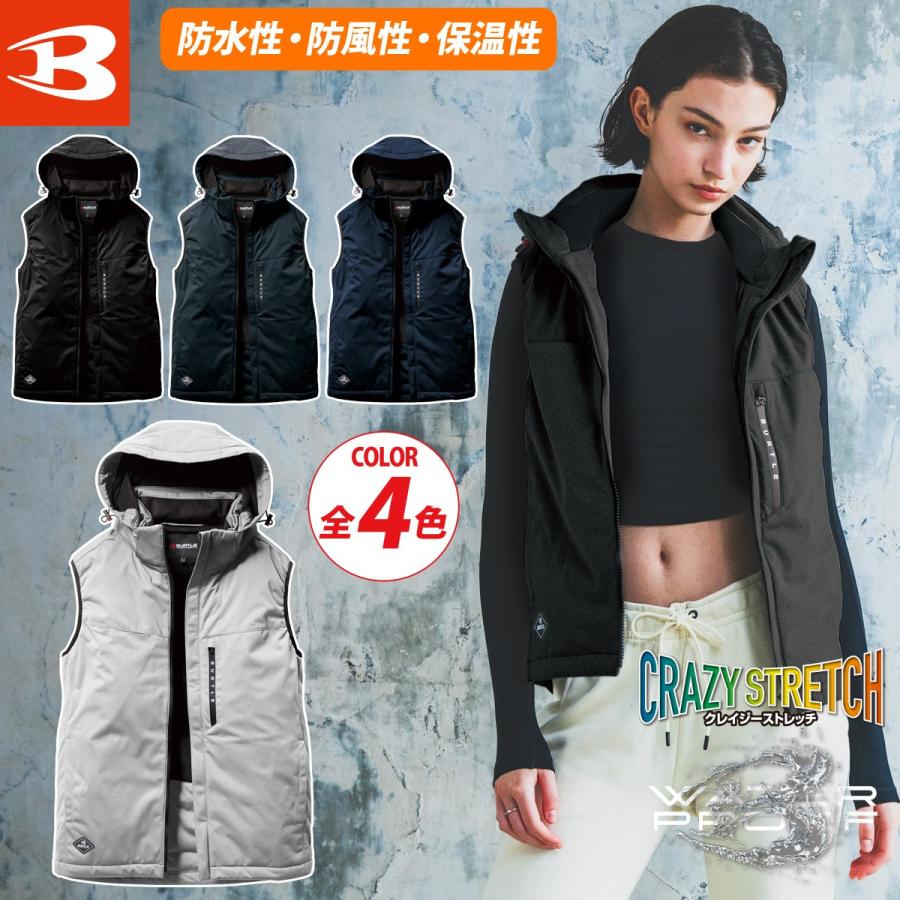 BURTLE（バートル） 2024年秋冬新作 BURTLE 3264 秋冬用 大きいサイズ BIG XXL-3XL ストレッチフーディ 防寒ベスト大型フード付き マイクロフリース ユニセックス ...