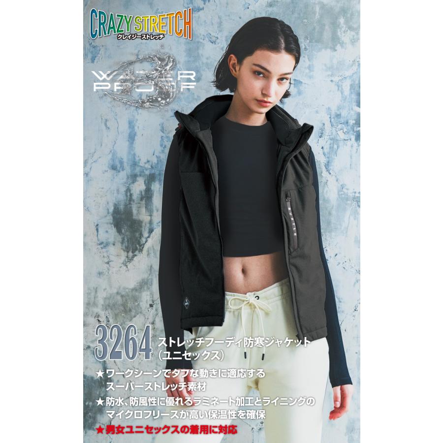 2024年秋冬新作 バートル BURTLE 3264 秋冬用 ストレッチフーディ 防寒ベスト大型フード付き 防寒着 マイクロフリース S~XL メンズ ユニセックス 作業服 作業着 : 005 ...