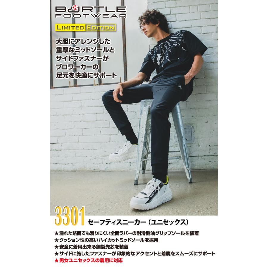BURTLE 2024年秋冬新作 バートル 3301 セーフティスニーカー 安全靴 耐滑耐油 ハイカット 鉄製先芯 サイドファスナー XS~XL メンズ ユニセックス 男女兼用 : 空調服 ...