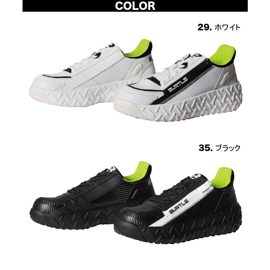 BURTLE 2024年秋冬新作 バートル 3301 セーフティスニーカー 安全靴 耐滑耐油 ハイカット 鉄製先芯 サイドファスナー XS~XL メンズ ユニセックス 男女兼用 : 空調服 ...