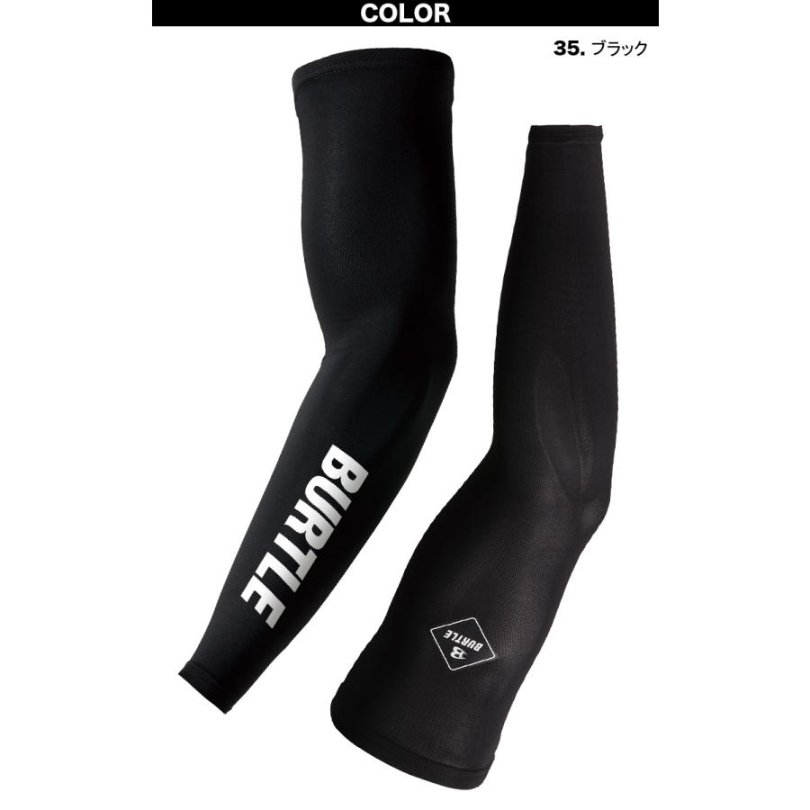 BURTLE アームカバー 4072 M〜XXL インナー メンズ レディース クールストレッチ ドライ 吸汗速乾 バートル 作業服 作業着 コンプレッション 春夏 熱中症対策 : 005 ...