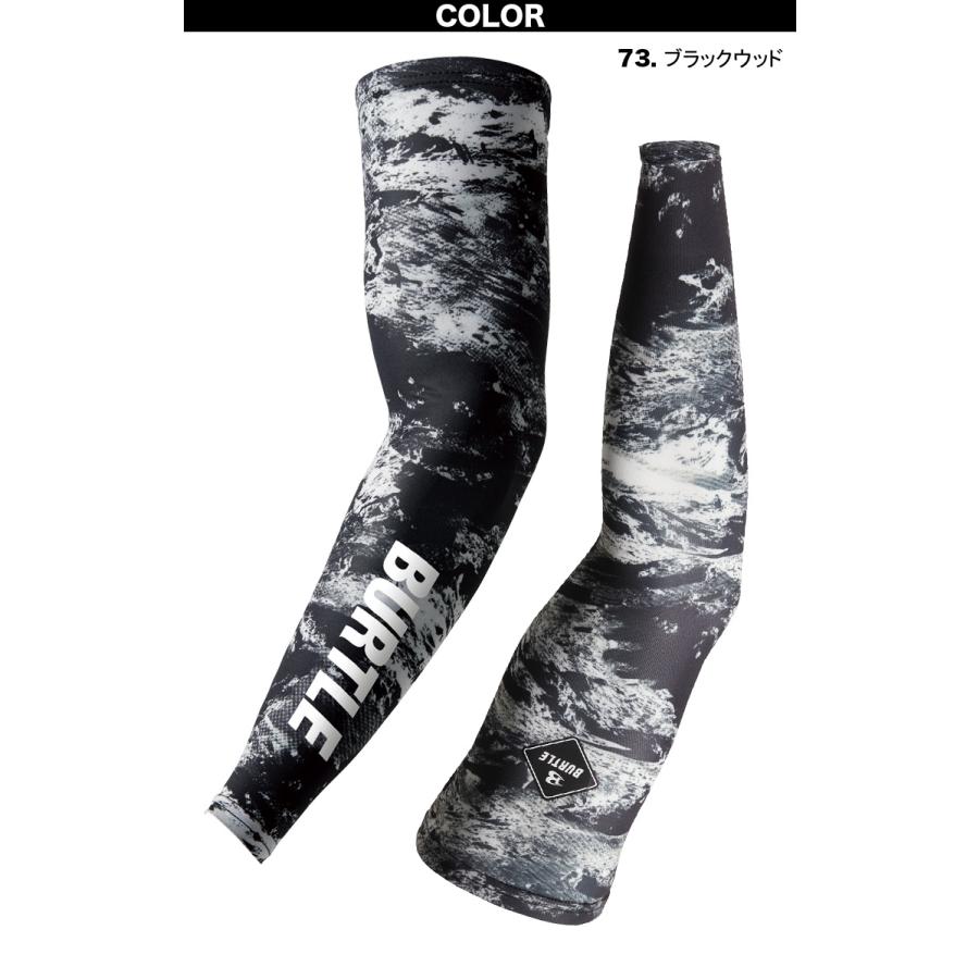 BURTLE アームカバー 4072 M〜XXL インナー メンズ レディース クールストレッチ ドライ 吸汗速乾 バートル 作業服 作業着 コンプレッション 春夏 熱中症対策 : 005 ...