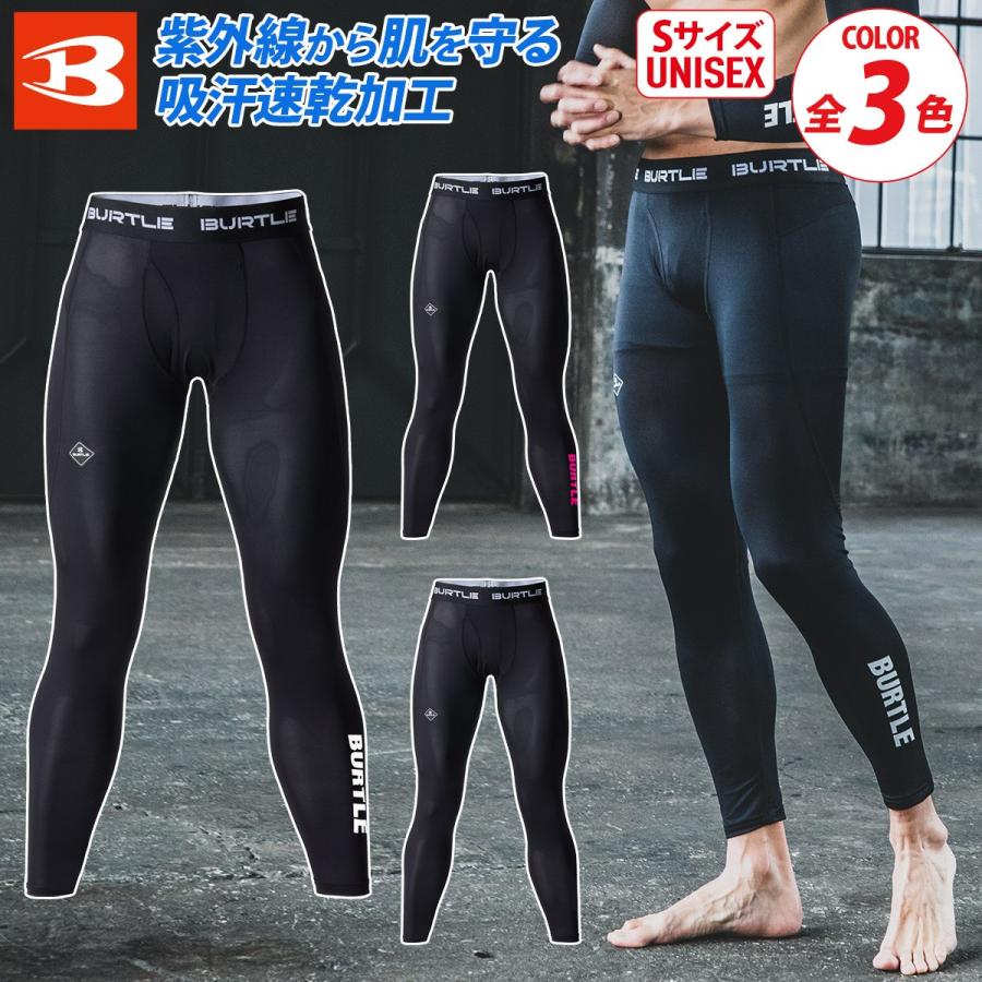 BURTLE エアーフィットパンツ（ユニセックス）4073 S〜XL インナー メンズ レディース 吸汗速乾 消臭 バートル 作業服 作業着 コンプレッション 春夏 熱中症対策 : 空調服 ...