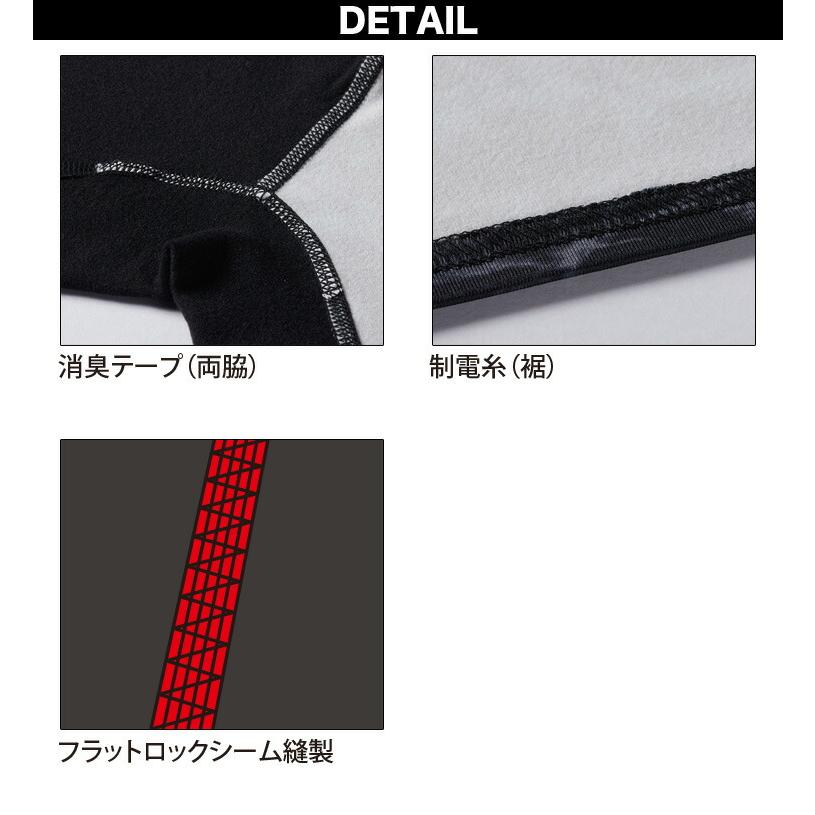 2022年新商品 バートル 秋冬用 ストレッチ ホットフィッテッド アンダーウェア コンプレッション インナー(ユニセックス） 4076 S~XXL BURTLE 作業服 作業着 : 005 ...