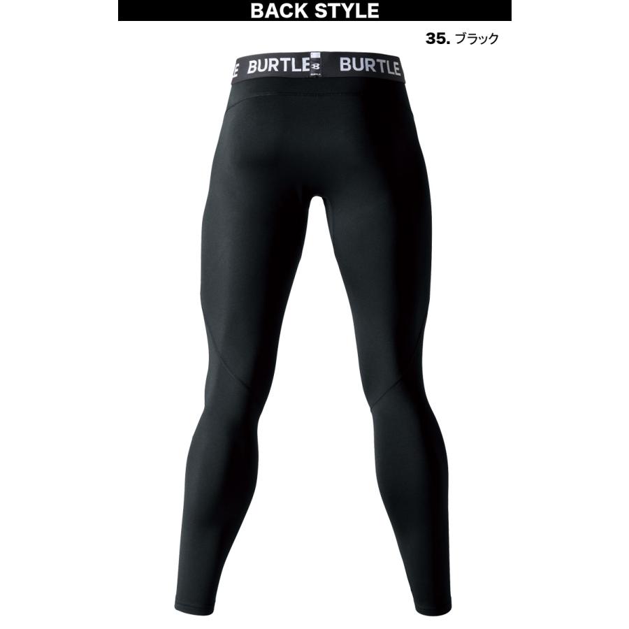 BURTLE バートル 秋冬用 ホットフィッテッドパンツ（ユニセックス）4077 S〜XL ストレッチ 秋冬 防寒 インナー メンズ 吸汗速乾 消臭 作業服 作業着 : 空調服・ファン付き作業 ...