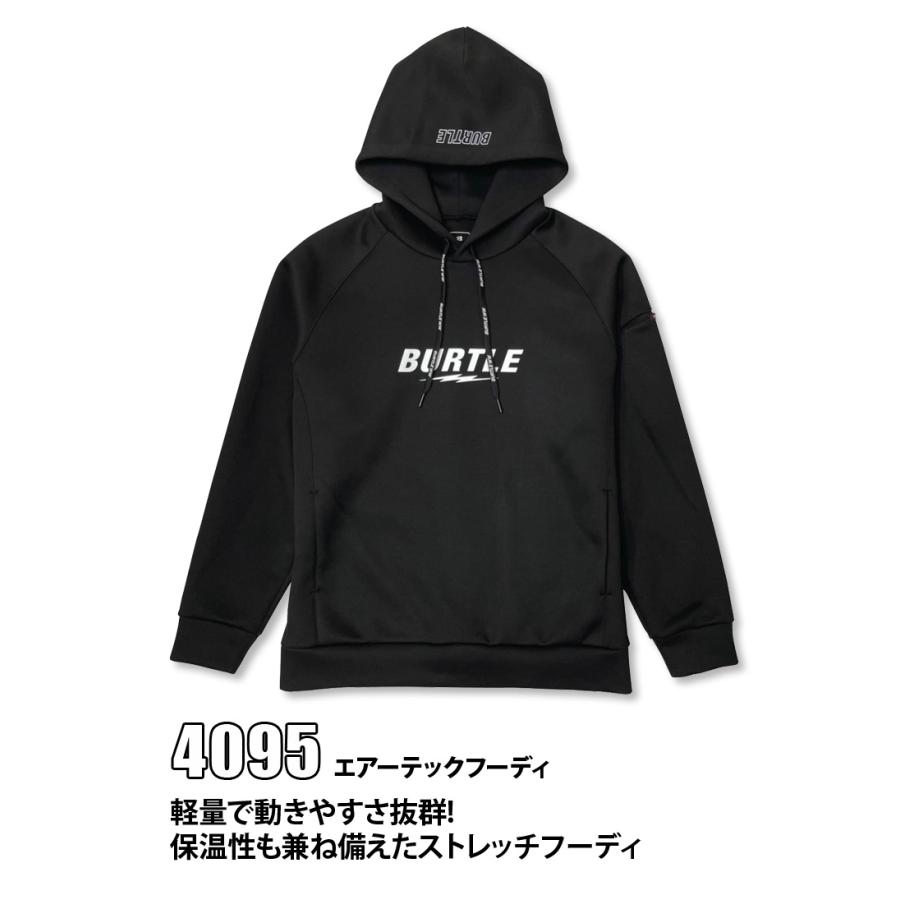 BURTLE エアーテックフーディプルパーカー（ユニセックス）4095 軽量 保温 メンズ レディース ストレッチ 作業服 作業着 軽防寒 バートル :005-4095:空調服・ファン付き作業 ...