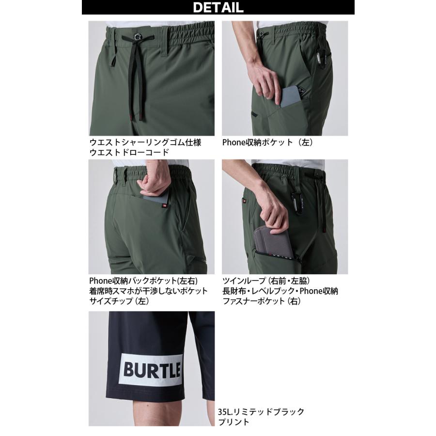 BURTLE 2025年型モデル 限定色登場 バートル ショートパンツ 4100 S-XXL スリム 細身 テーパード 接触冷感 ストレッチ 春夏 作業ズボン ハーフパンツ 男女兼用 : 空調 ...