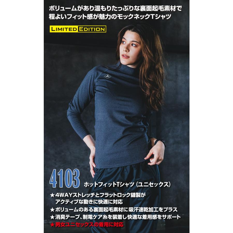 BURTLE 2024年秋冬新作 バートル 4103 秋冬用 ホットフィットTシャツ インナー 裏面起毛 モックネック 吸汗速乾 消臭 ストレッチ S~XXL メンズ 作業服 作業着 : 空調 ...