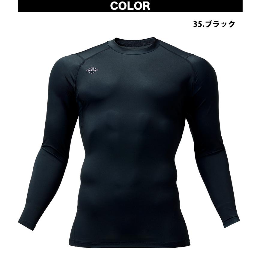 バートル 2025年 秋冬 新商品 フィッテッド 4112 ユニセックス ストレッチ 限定 吸汗速乾 消臭 軽量 UV オールシーズン コンプレッション 作業着 作業服 BURTLE : 空調 ...