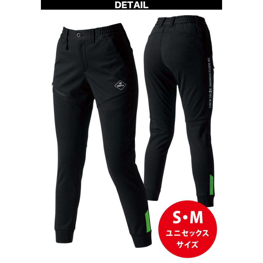 BURTLE 2022年新商品 バートル 秋冬用 ニットストレッチボンディング 防風ジョガーパンツ（ユニセックス） 442 S~XXL 撥水 防風 保温 アウトドア : 空調服・ファン付き作業 ...