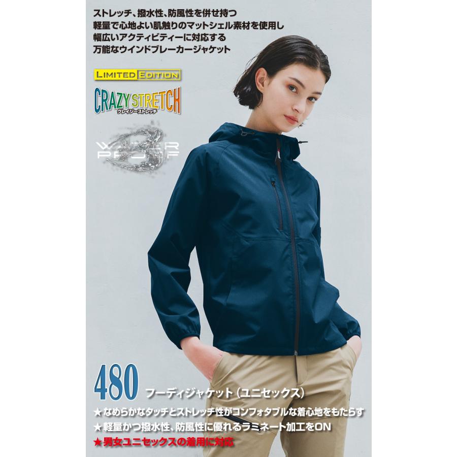 BURTLE 2024年秋冬新作 バートル 480 秋冬用 フーディジャケット 防寒着 撥水 防風 軽量ストレッチ ウィンドブレーカー S~3XL メンズ ユニセックス 作業着 : 空調服 ...