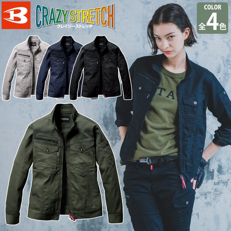 BURTLE 2024年秋冬新商品 バートル ジャケット/ワイドカーゴパンツ 5021/5023 上下セット 大きいサイズ BIG 4-5L 高混率肉厚素材 ストレッチ 防縮 秋冬 男女兼用 ...