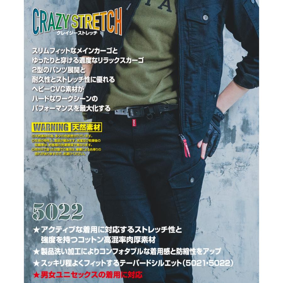 BURTLE 2024年秋冬新商品 バートル カーゴパンツ 5022 作業着 高混率肉厚素材 クレイジーストレッチ 防縮 SS~7L メンズ ユニセックス 作業服 : 空調服・ファン付き作業着 ...