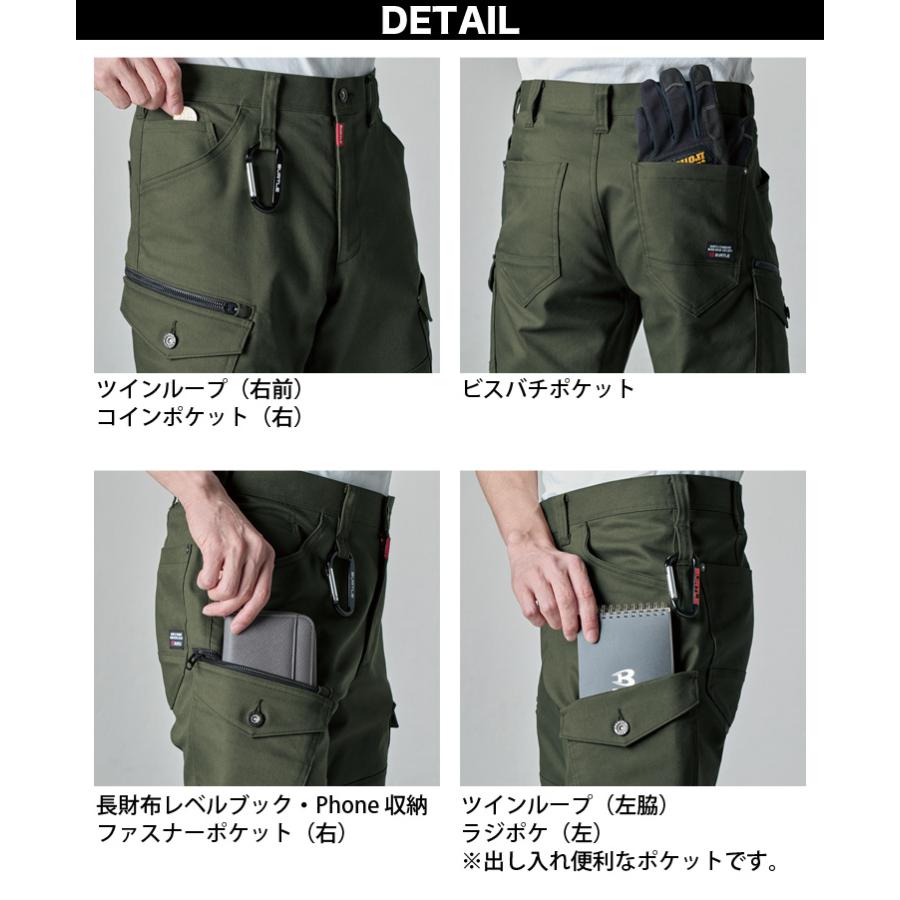 BURTLE 2024年秋冬新商品 バートル カーゴパンツ 5022 作業着 高混率肉厚素材 クレイジーストレッチ 防縮 SS~7L メンズ ユニセックス 作業服 : 空調服・ファン付き作業着 ...