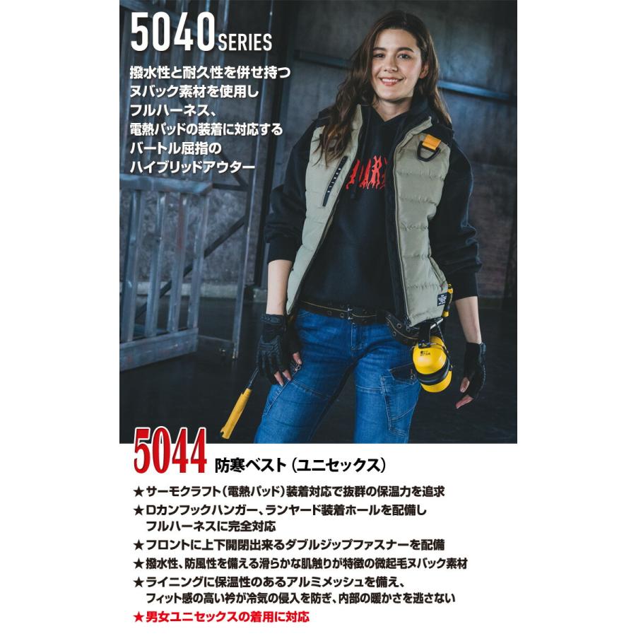 BURTLE バートル 防寒ベスト（ユニセックス）5044 S-XXL 単品 サーモクラフト対応モデル ヌバック 作業服 作業着 秋冬 かっこいい メンズ レディース : 空調服・ファン付き ...