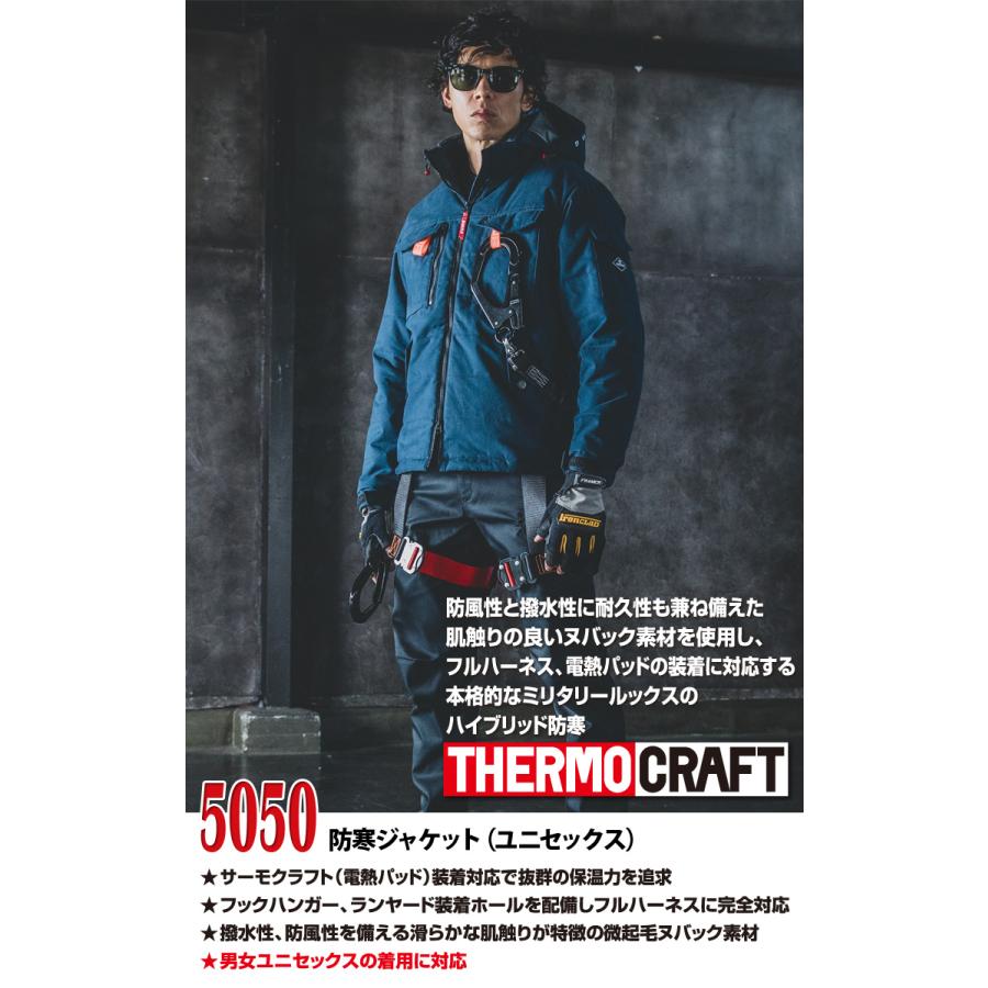 BURTLE（バートル） 2024年秋冬新作 BURTLE 5050 秋冬用 大きいサイズ BIG XXL-3XL 防寒ジャケット フード付き サーモクラフト/ハーネス対応 防寒着 防風 男女 ...