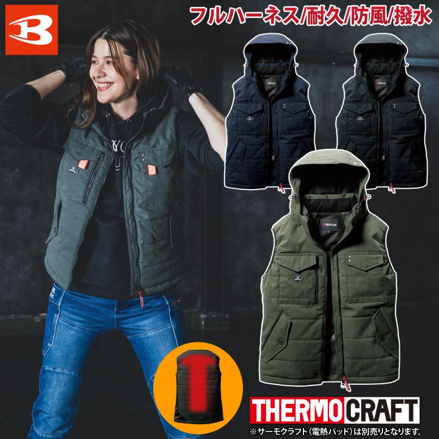 BURTLE 2024年秋冬 バートル 5054 大きいサイズ BIG XXL-3XL 秋冬用 防寒ベストフード付き サーモクラフト/ハーネス対応 防寒着 防風 男女兼用 作業服 作業着 ...