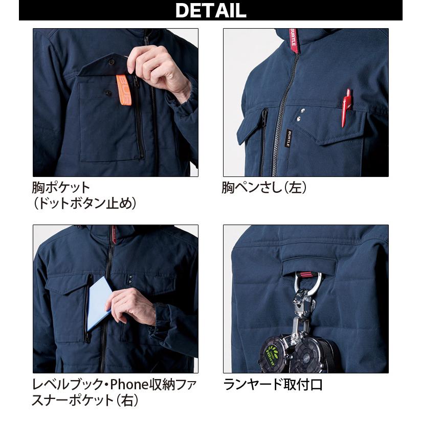 BURTLE 2024年秋冬 バートル 5054 秋冬用 防寒ベスト (大型フード付き) サーモクラフト/フルハーネス対応 防寒着 防風 撥水 S~XL ユニセックス 作業服 作業着 : 空調 ...