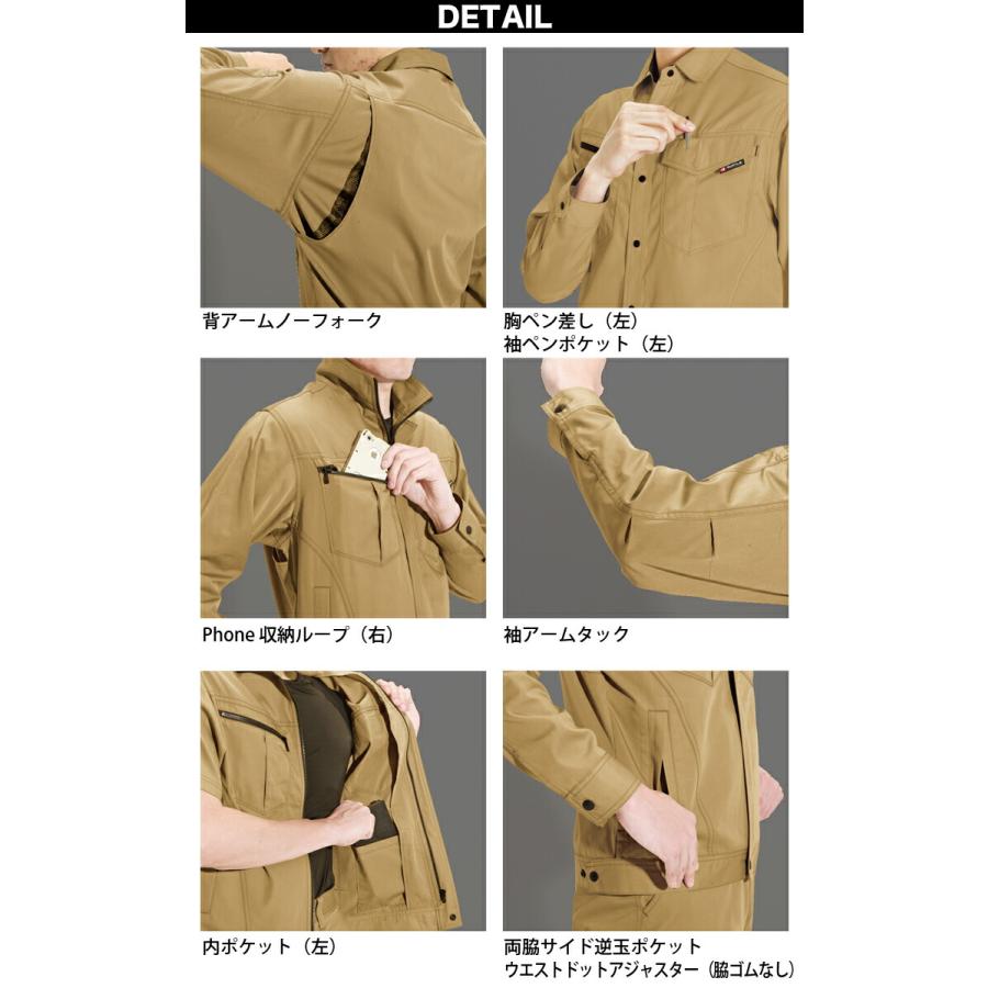 BURTLE バートル 上下セット ジャケット スラックス パンツ 6071 6073 秋冬 制電ケア JIS T8118適合 : 空調服・ファン付き作業着取扱店 ユニフォーム百科 - 通販 ...