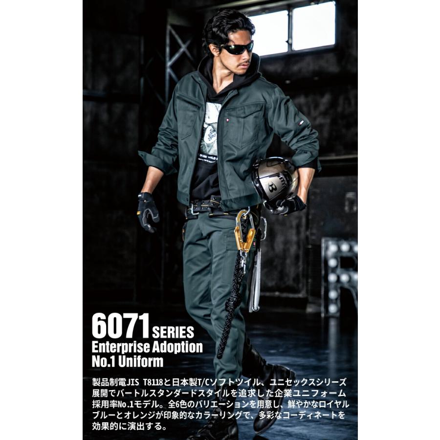 BURTLE カーゴパンツ バートル 6072 秋冬 日本製T/C 定番 作業服 作業着 ワークウェア 耐久 制電 : 空調服・ファン付き作業着取扱店 ユニフォーム百科 - 通販 ...