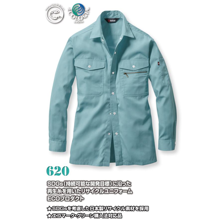 BURTLE バートル 長袖シャツ 620 5L 大きいサイズ SDGs 制電 定番 ベーシック エコマーク ECO 春夏 作業服 作業着 トップス ユニフォーム メンズ : 空調服・ファン ...