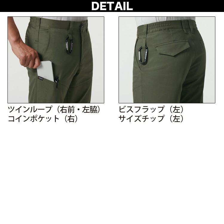 BURTLE 【BURTLE】パンツ（ユニセックス）6213 バートル スリム テーパード 後脇ゴム SDGs対応 帯電防止 ストレッチ 春夏 作業服 作業着 : 空調服・ファン付き作業着取扱 ...