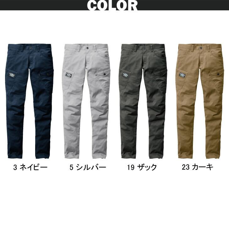 BURTLE（バートル） 8L 大きいサイズ カーゴパンツ 定番 662 メンズ ストレッチ 通年 製品洗い加工 作業服 作業ズボンBURTLE : 空調服・ファン付き作業着取扱店 ...