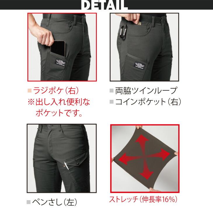 BURTLE（バートル） 8L 大きいサイズ カーゴパンツ 定番 662 メンズ ストレッチ 通年 製品洗い加工 作業服 作業ズボンBURTLE : 空調服・ファン付き作業着取扱店 ...