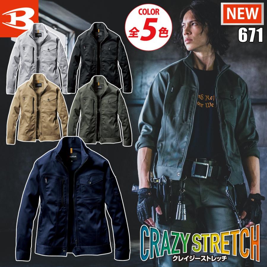 BURTLE バートル ジャケット（ユニセックス） 5L 671 長袖 大きいサイズ スリム ストレッチ 伸長率20% メンズ レディース オールシーズン 作業服 作業着 : 空調服・ファン ...