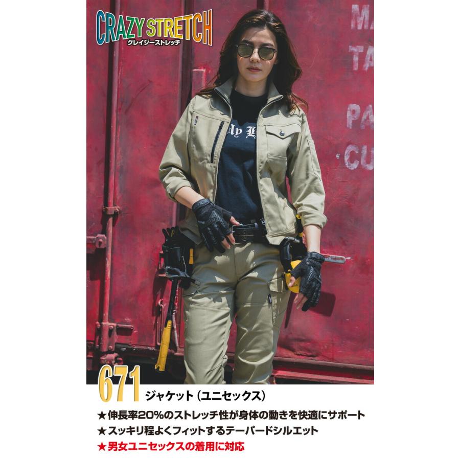 BURTLE バートル ジャケット（ユニセックス） S-4L 671 長袖 スリム ストレッチ 伸長率20% メンズ レディース オールシーズン 作業服 作業着 : 空調服・ファン付き作業着 ...