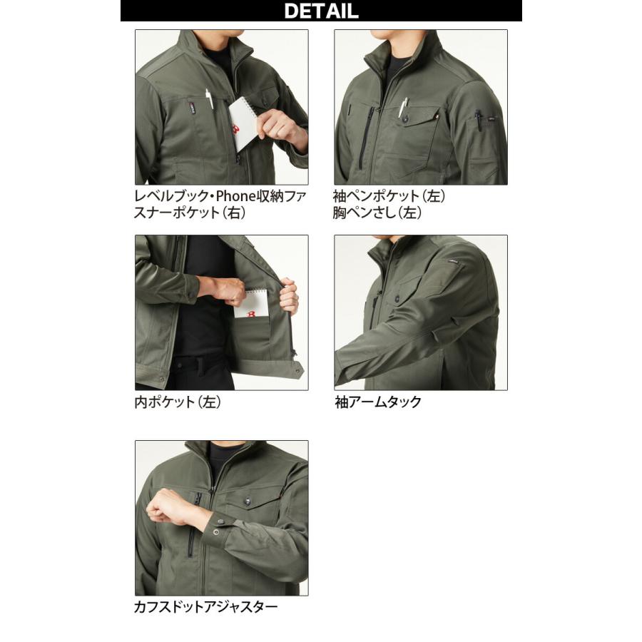 BURTLE バートル ジャケット（ユニセックス） S-4L 671 長袖 スリム ストレッチ 伸長率20% メンズ レディース オールシーズン 作業服 作業着 : 空調服・ファン付き作業着 ...