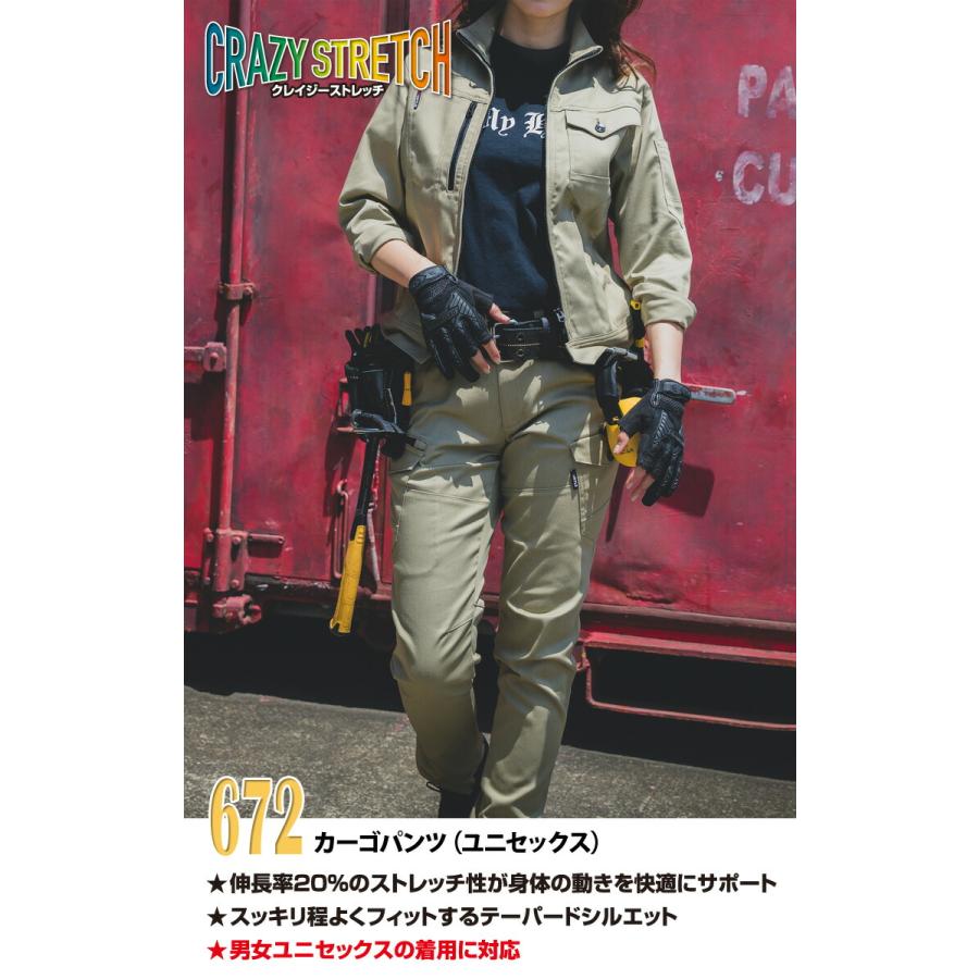 BURTLE バートル カーゴパンツ（ユニセックス） S-5L 672 長袖 スリム ストレッチ 伸長率20% メンズ レディース オールシーズン 作業服 作業着 : 空調服・ファン付き作業着 ...