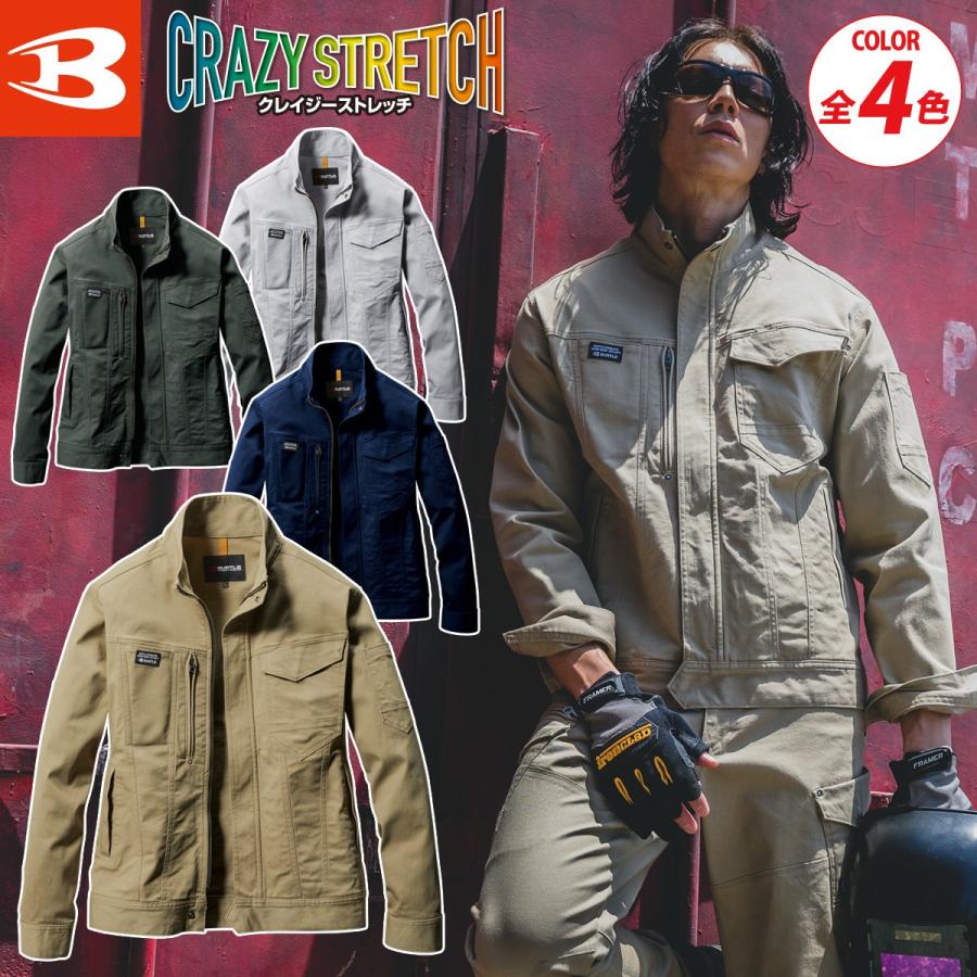 バートル綿素材ジャケット 681 通年 オールシーズン クレイジーストレッチ 防縮 伸縮性 製品洗い加工 S~4L メンズ ユニセックス BURTLE 作業服 作業着 : 005-681 ...