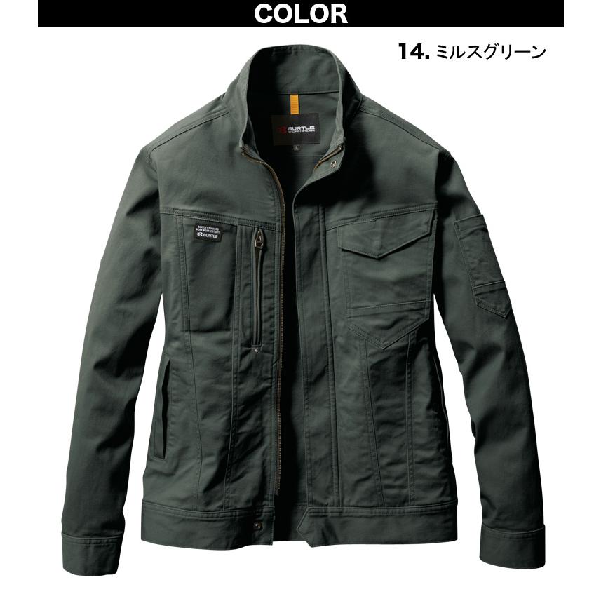 バートル 長袖ブルゾン/パンツ 上下セット 681/683 通年 春夏秋冬 オールシーズン クレイジーストレッチ 防縮 伸縮性 メンズ ユニセックス BURTLE 作業服 作業着 : 005 ...