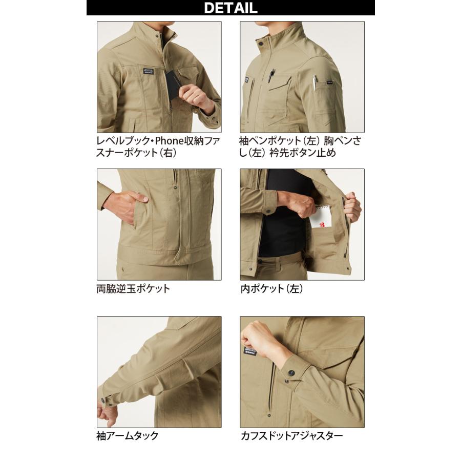 BURTLE バートル 長袖ブルゾン/パンツ 上下セット 681/683 通年 春夏秋冬 オールシーズン クレイジーストレッチ 防縮 伸縮性 メンズ ユニセックス 作業服 作業着 : 空調服 ...