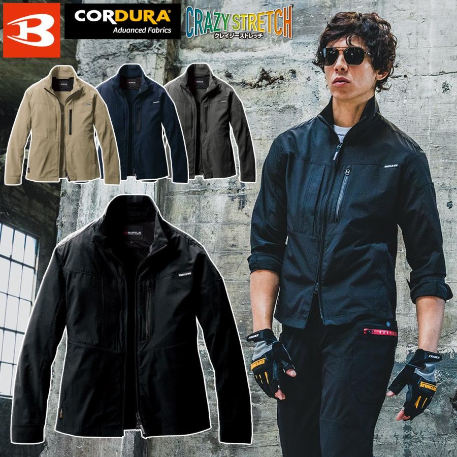 BURTLE バートル ジャケット（ユニセックス）691 長袖 コーデュラ スリム ストレッチ 伸長率30% 接触冷感 吸水速乾 UVカット メンズ レディース 春夏 作業服 : 空調服 ...