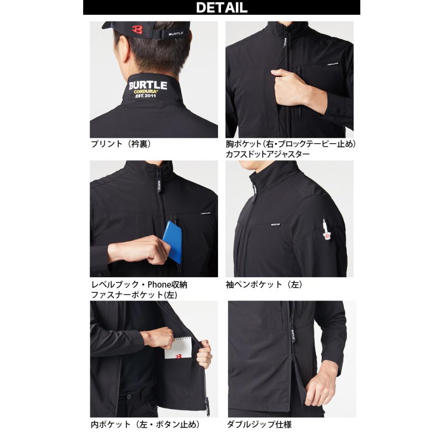 BURTLE バートル ジャケット＆カーゴパンツ（ユニセックス）上下セット 691 692 長袖 スリム ストレッチ 接触冷感 吸水速乾 UVカット 春夏 作業服 作業着 : 空調服・ファン ...