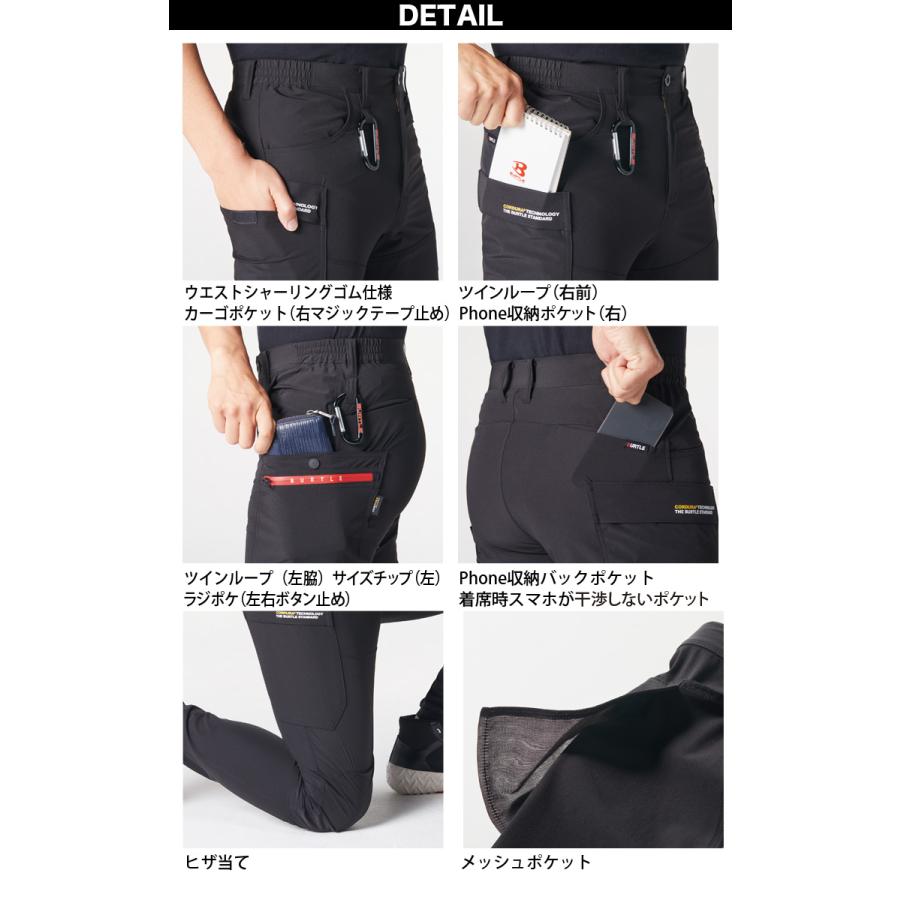 BURTLE バートル カーゴパンツ（ユニセックス）692 コーデュラ スリム ストレッチ 伸長率30% 接触冷感 吸水速乾 UVカット メンズ レディース 春夏 作業服 作業着 : 空調服 ...