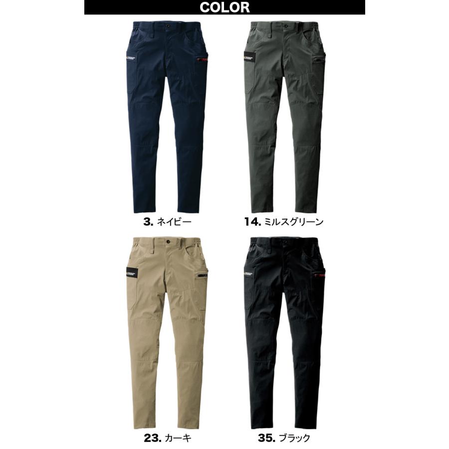 BURTLE バートル カーゴパンツ（ユニセックス）692 コーデュラ スリム ストレッチ 伸長率30% 接触冷感 吸水速乾 UVカット メンズ レディース 春夏 作業服 作業着 : 空調服 ...