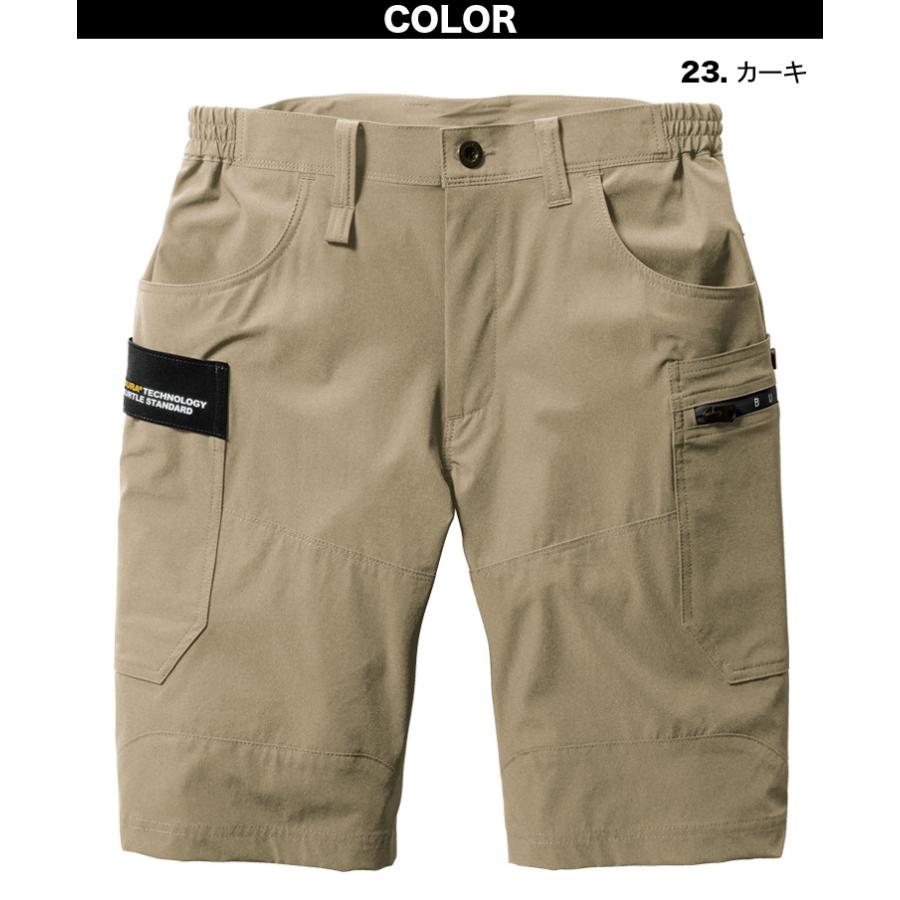BURTLE バートル ショートカーゴパンツ（ユニセックス）697 コーデュラ スリム ストレッチ 伸長率30% 接触冷感 吸水速乾 UVカット メンズ レディース 作業服 : 空調服・ファン ...