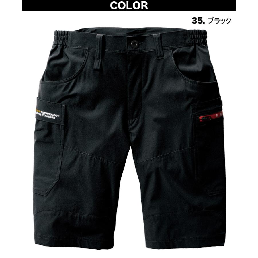 BURTLE バートル ショートカーゴパンツ（ユニセックス）697 コーデュラ スリム ストレッチ 伸長率30% 接触冷感 吸水速乾 UVカット メンズ レディース 作業服 : 空調服・ファン ...