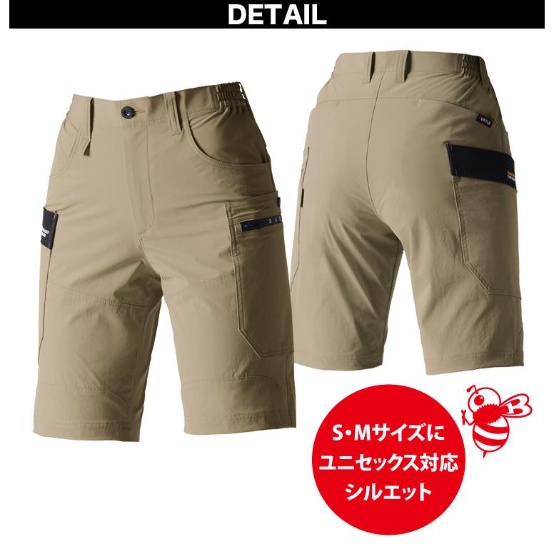 BURTLE バートル ショートカーゴパンツ（ユニセックス）697 コーデュラ スリム ストレッチ 伸長率30% 接触冷感 吸水速乾 UVカット メンズ レディース 作業服 : 空調服・ファン ...