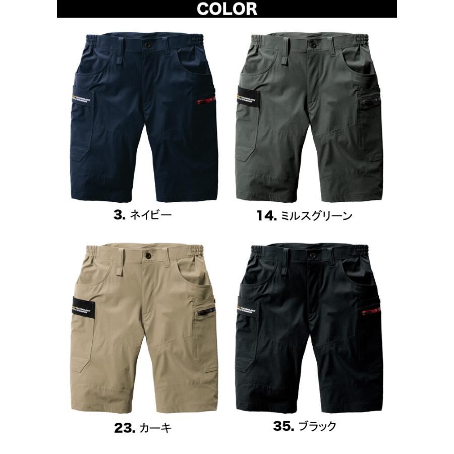 BURTLE バートル ショートカーゴパンツ（ユニセックス）697 コーデュラ スリム ストレッチ 伸長率30% 接触冷感 吸水速乾 UVカット メンズ レディース 作業服 : 空調服・ファン ...