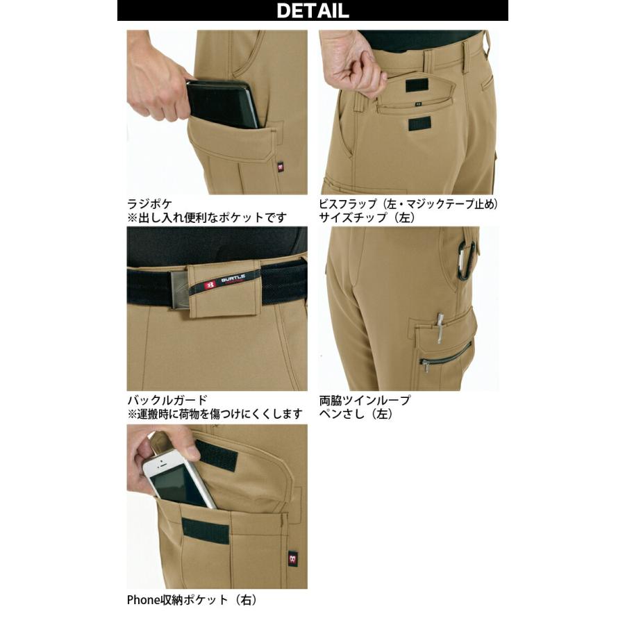 作業着 秋冬用カーゴパンツ 耐久性 快適性 BURTLE 7082 : 005-7082 : 空調服・ファン付き作業着取扱店 ユニフォーム百科 - 通販 - Yahoo!ショッピング
