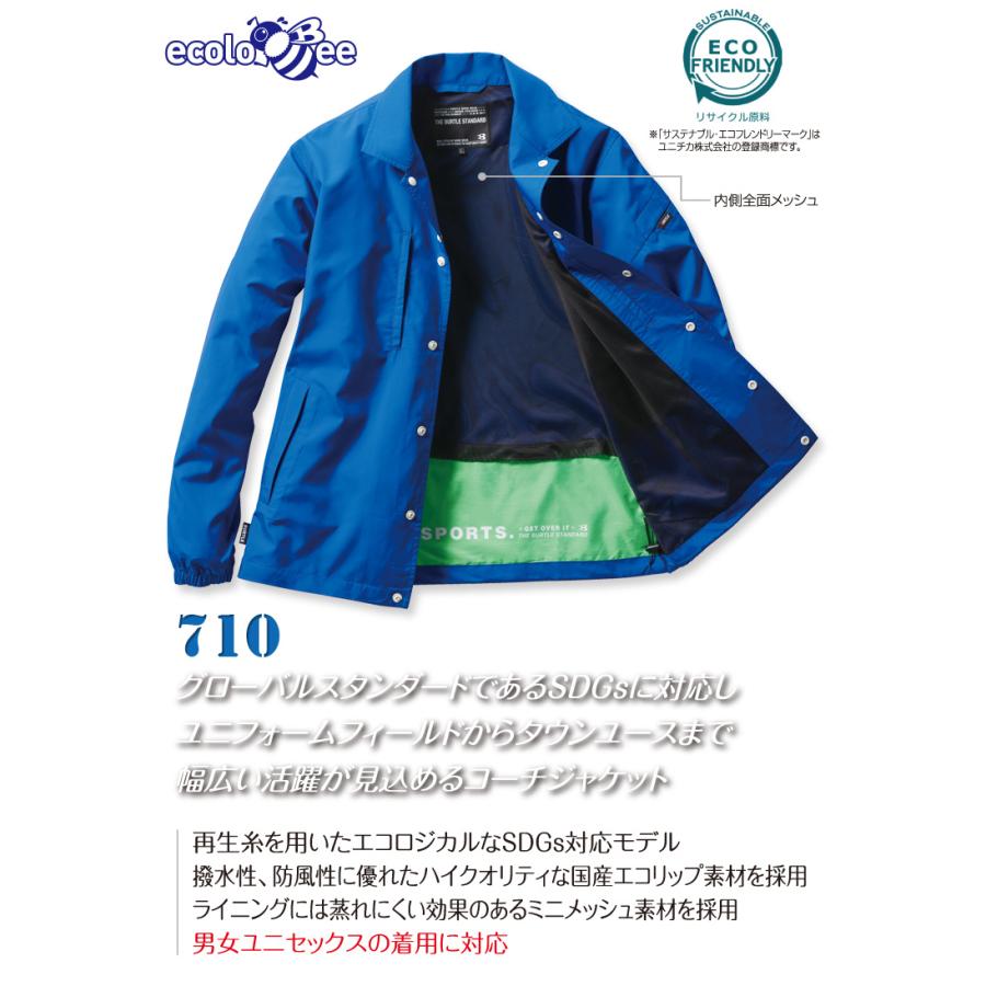 BURTLE バートル 710 コーチジャケット 防寒着 防風 耐久 撥水 保温 SDGs エコ メッシュ 秋冬 防寒ジャンパー 上着 アウター メンズ レディース 作業服 作業着 : 空調服 ...
