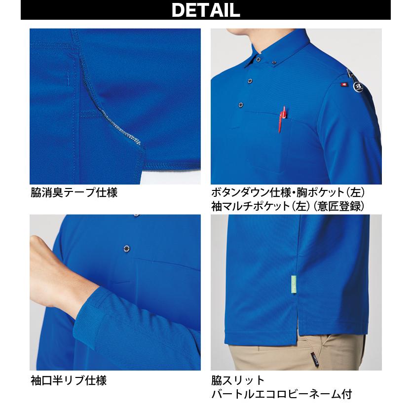 BURTLE バートル 長袖BDシャツ（ユニセックス）715 ボタンダウン ポロシャツ ストレッチ 吸汗速乾 UVカット 制電 消臭 SDGs メンズ レディース 作業服 作業着 : 空調服 ...