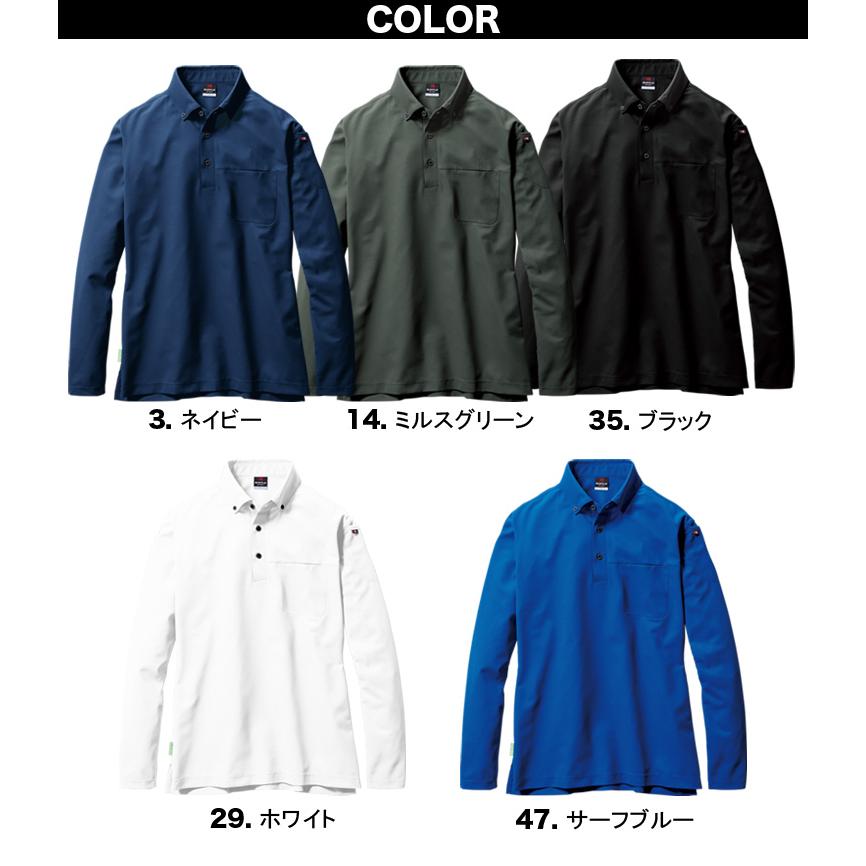 BURTLE バートル 長袖BDシャツ（ユニセックス）715 ボタンダウン ポロシャツ ストレッチ 吸汗速乾 UVカット 制電 消臭 SDGs メンズ レディース 作業服 作業着 : 空調服 ...