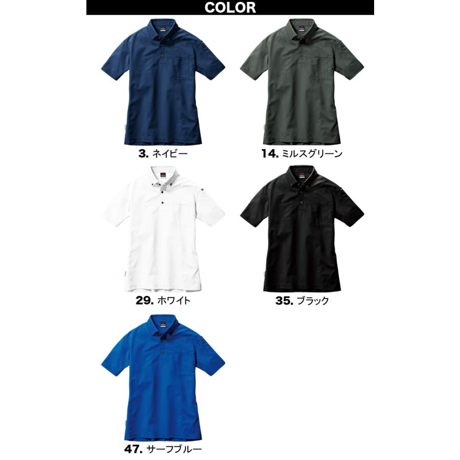 BURTLE バートル 半袖BDシャツ（ユニセックス）717 ボタンダウン ポロシャツ ストレッチ 吸汗速乾 UVカット 制電 消臭 SDGs メンズ レディース 作業服 作業着 : 空調服 ...