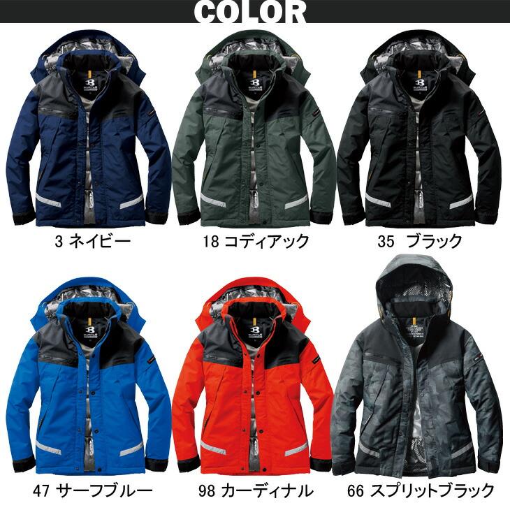 BURTLE 送料無料 防水防寒ジャケット＆パンツ上下セット7610/7612 4L〜5L全天候型保温素材/大型フード付/防水・保温・反射材バートル作業服・作業着 : 005-7610 ...