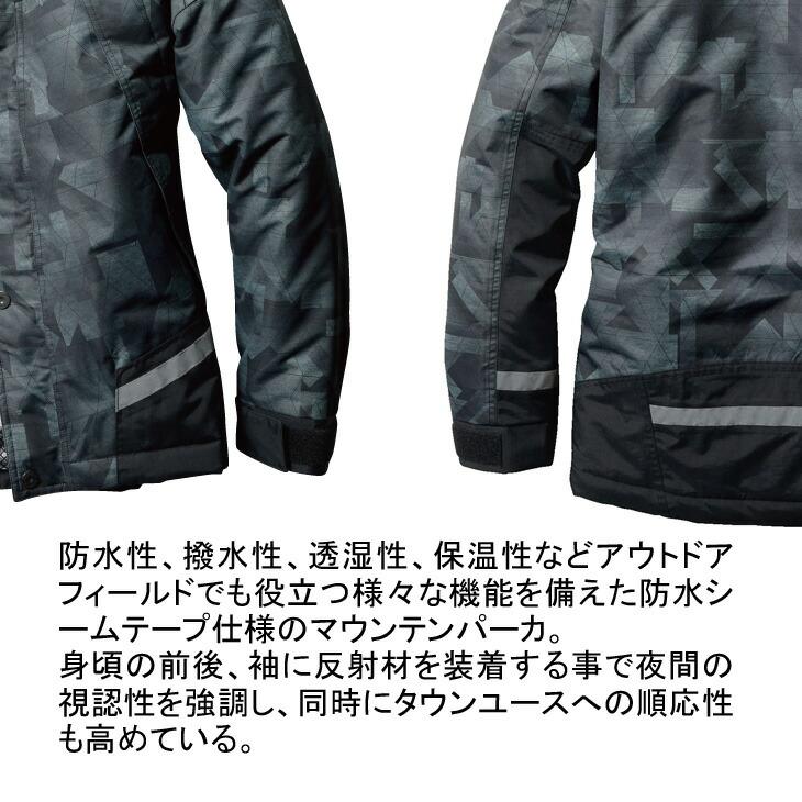 BURTLE 送料無料 防水防寒ジャケット＆パンツ上下セット7610/7612 S〜3L全天候型保温素材/大型フード付/防水・保温・反射材バートル作業服・作業着 : 005-7610-7612 ...